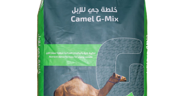 Camel G-Mix